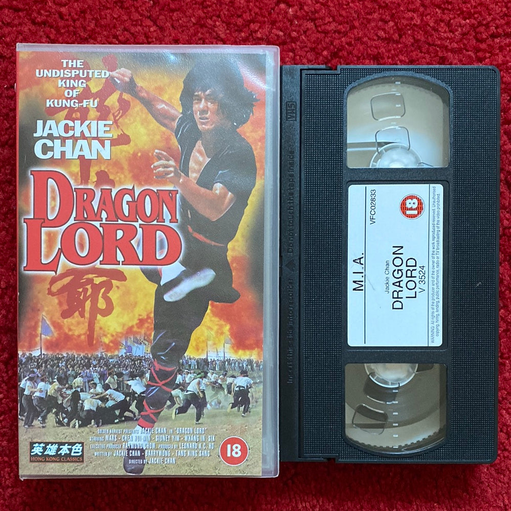 Dragon Lord VHS Video (1982) V3524 – Horror Stock